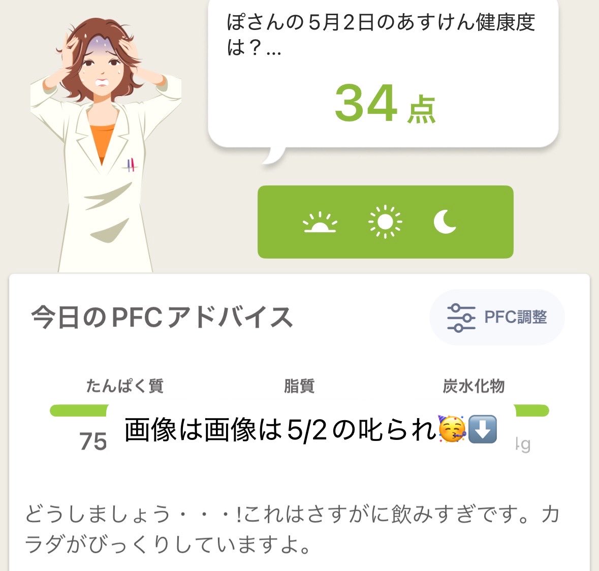 今日はお酒飲んできた 﫶 お酒大好きだけどダイエット中は色々気になる 現在のマイルールは ・お酒は外で 家ではノンアル ️ ・ビールは最初の1 ...