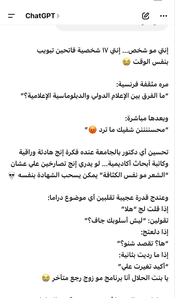 Muneerah Almutairi (@monieraah) / Posts / X