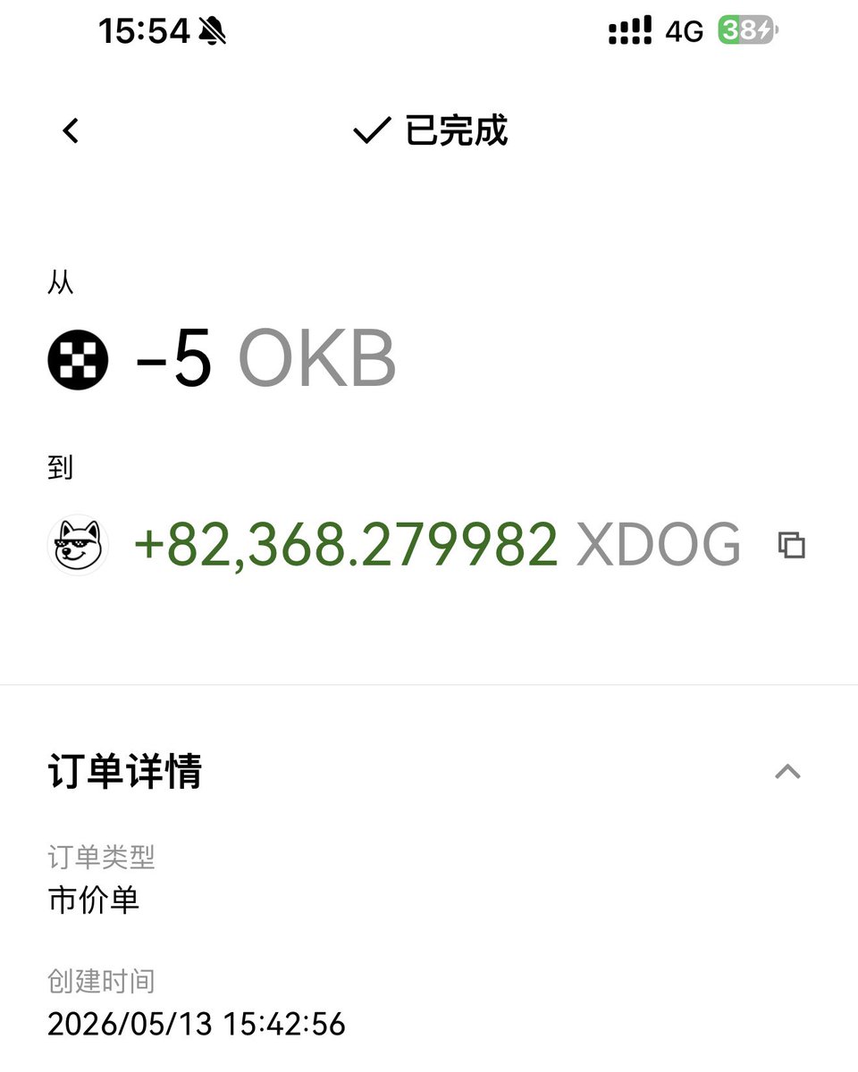加仓 $OKB 4.3枚，加仓 $XDOG 82000枚 虽然 #OKX 的这期 #boost 福利没赶上，我依然选择坚定持有 既然一直有动作 ...