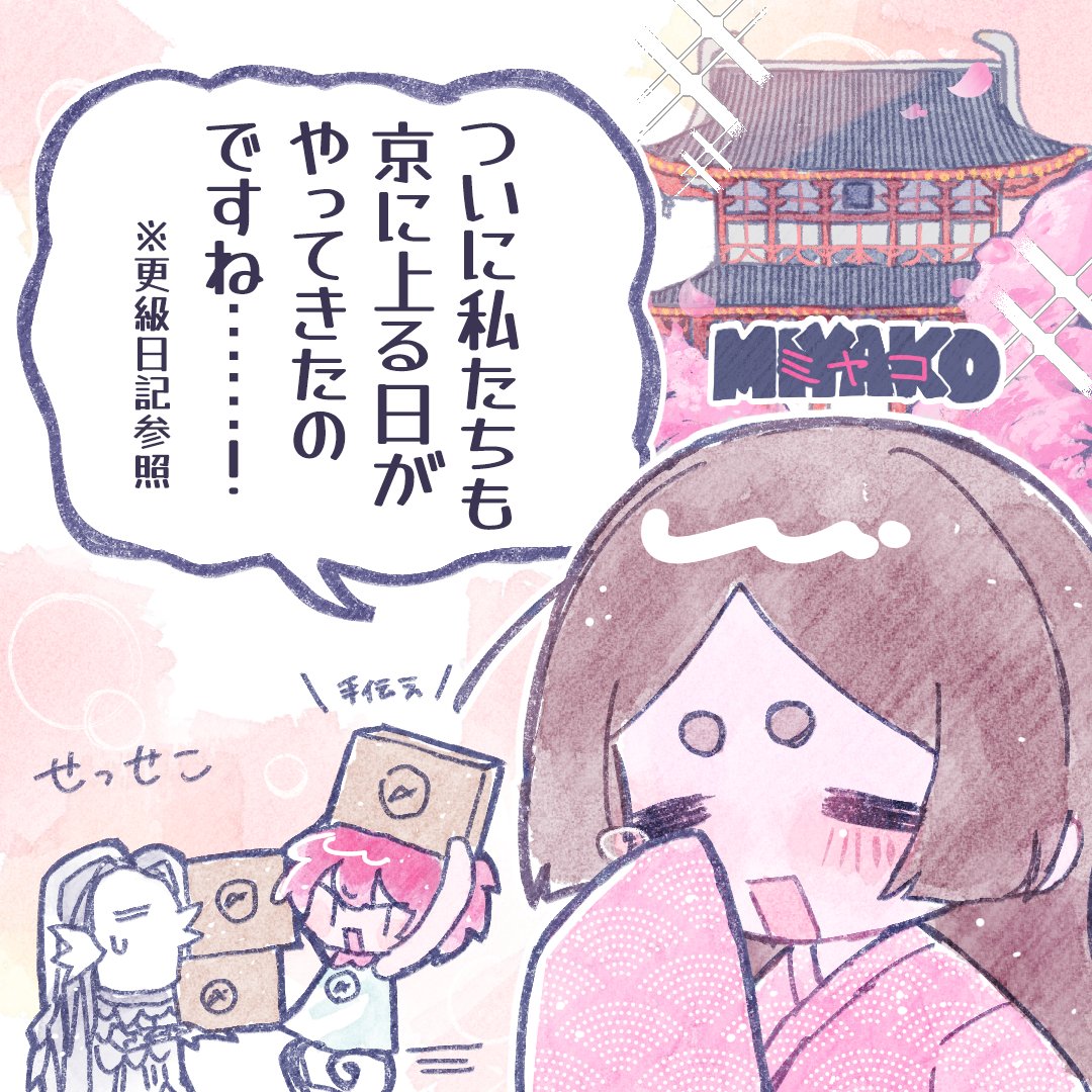 株式会社シメケン (@shimeken) / Posts / X