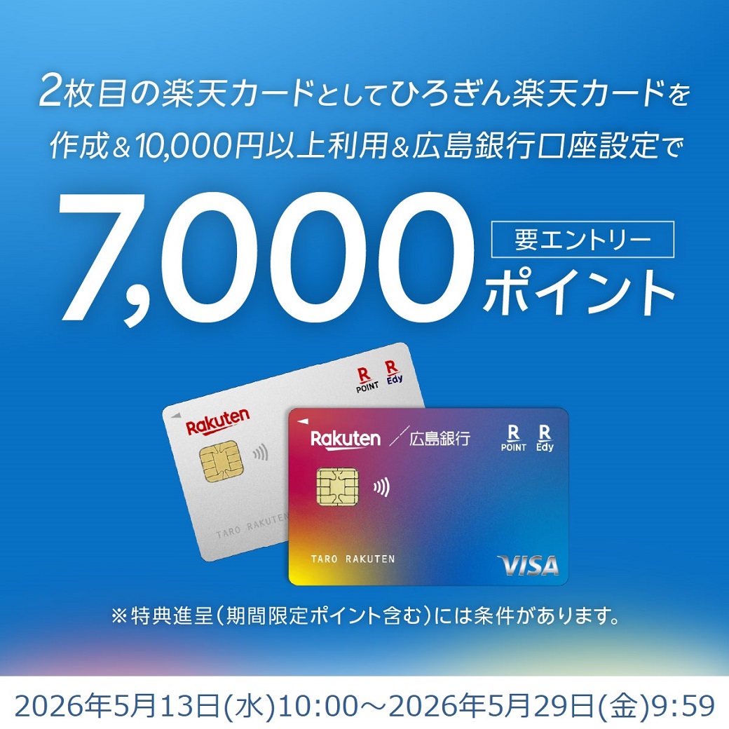 〈ひろぎん〉のキャッシュレス【公式】 (@Hiroshima_bank) / Posts / X