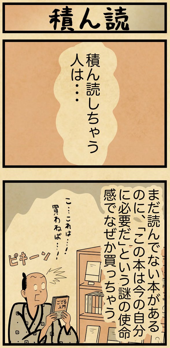 山田全自動 (@y_haiku) / Posts / X