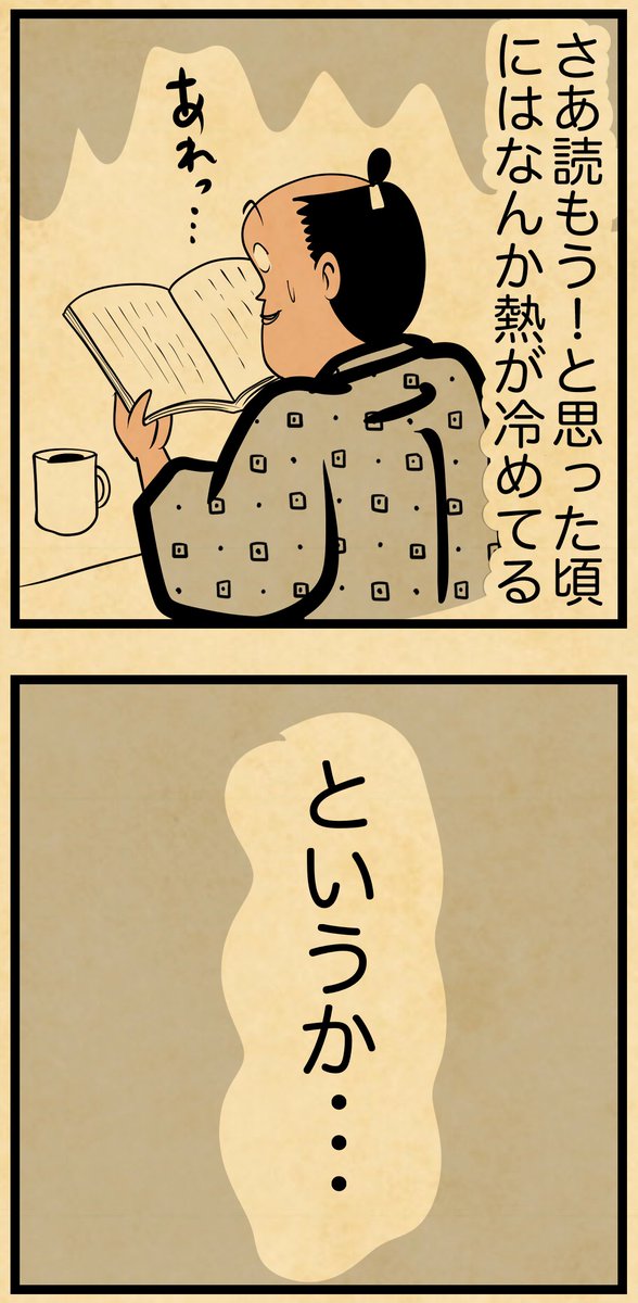 山田全自動 (@y_haiku) / Posts / X