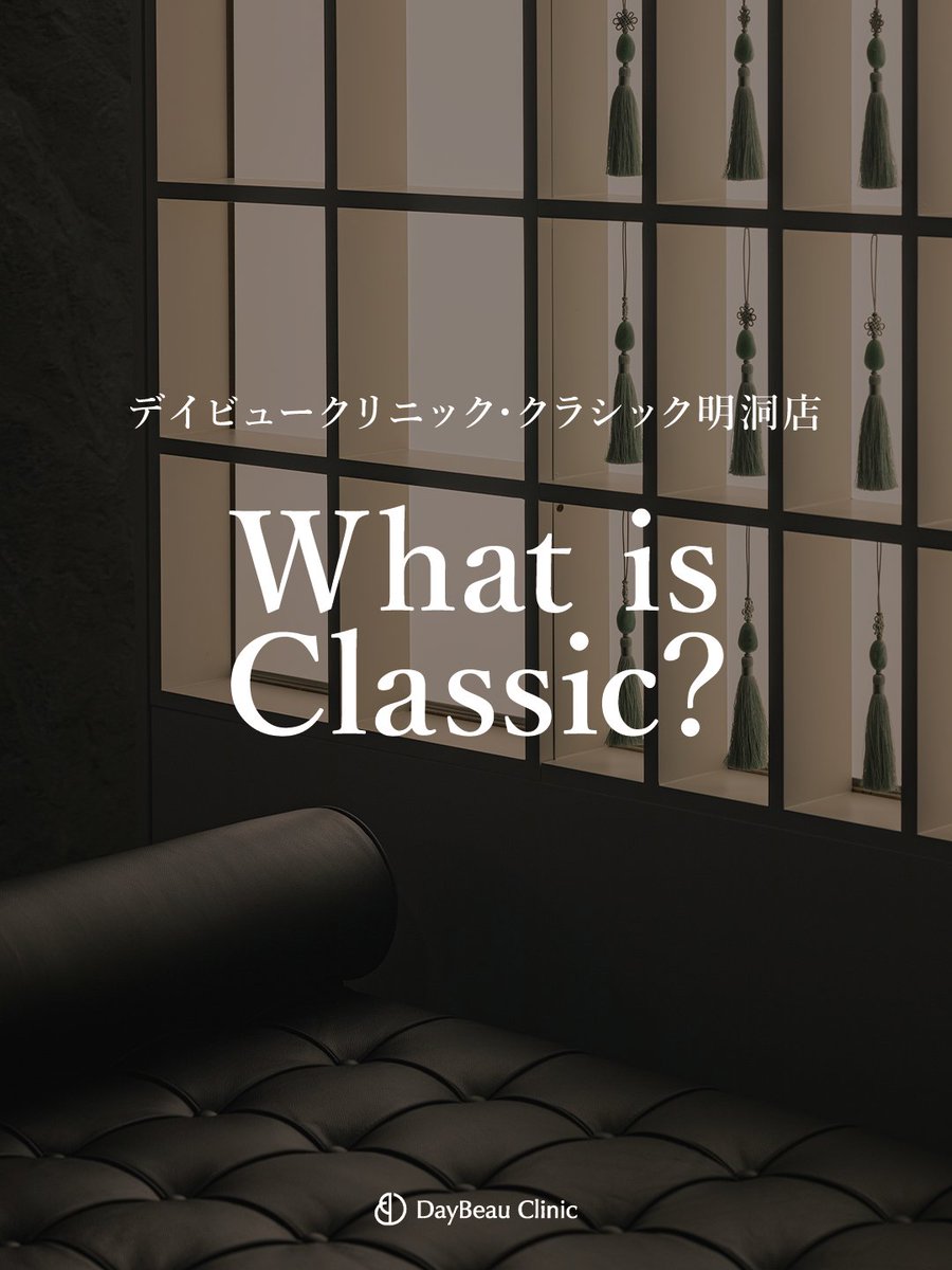 【公式】 Day Beau Clinic Classicー明洞 | DAYBEAU | デイビュー (@daybeau_jp_md ...