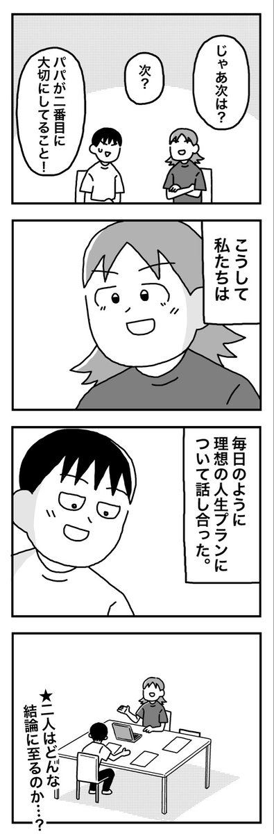 Post by ホンダアオイ on X: (4/4)