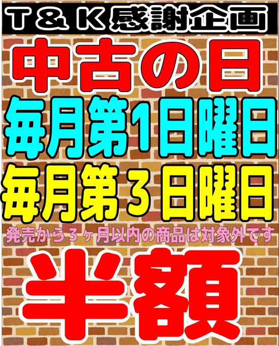 T&K DVD販売(18禁) (@t_and_k_dvd) / Posts / X