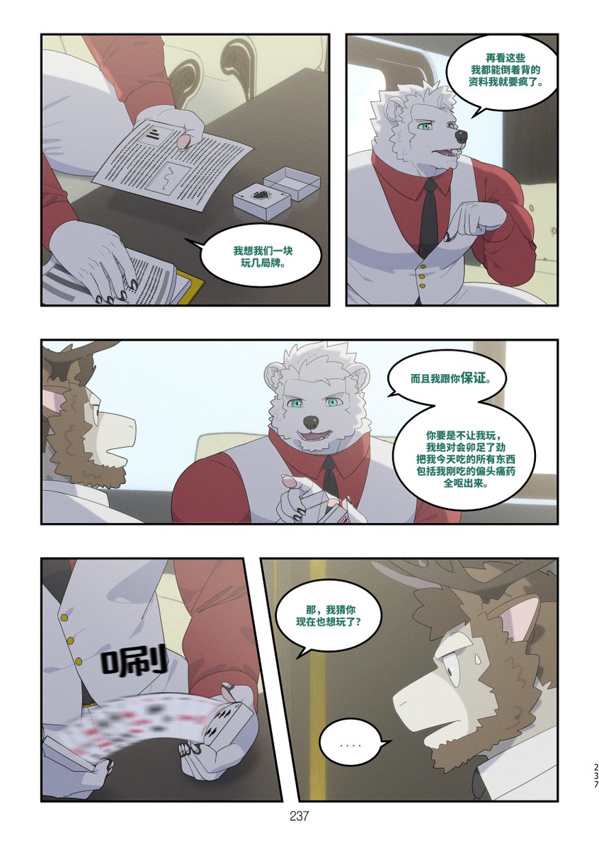 나구리 (Raccoon21) (@Raccoon_21C) / Posts / X