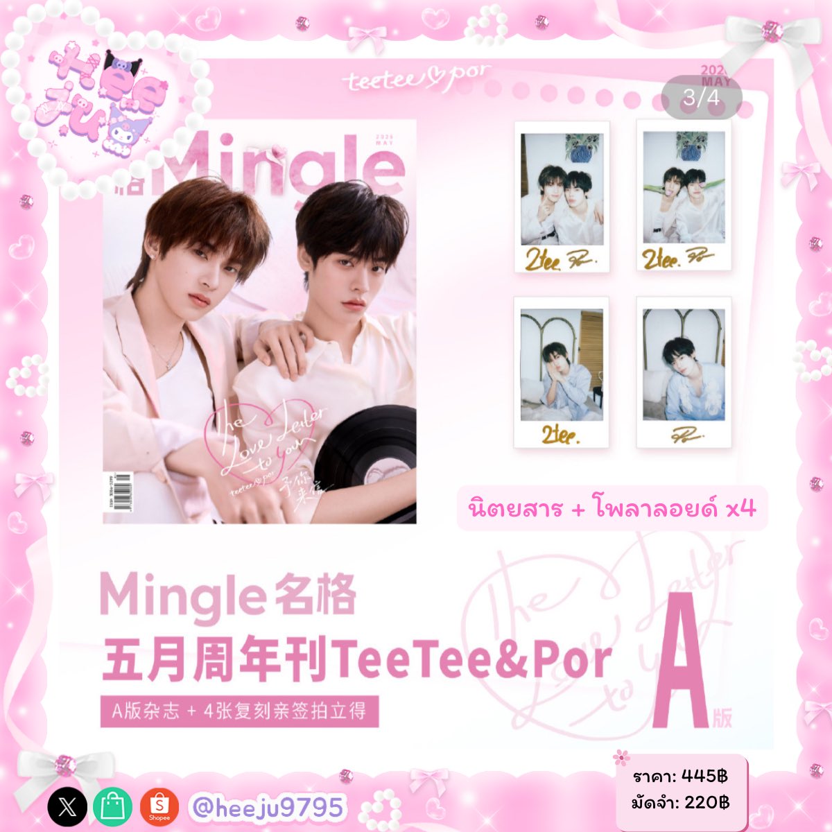 heeju (พรีจีน - รับดีลจีน) (@heeju9795) / Posts / X