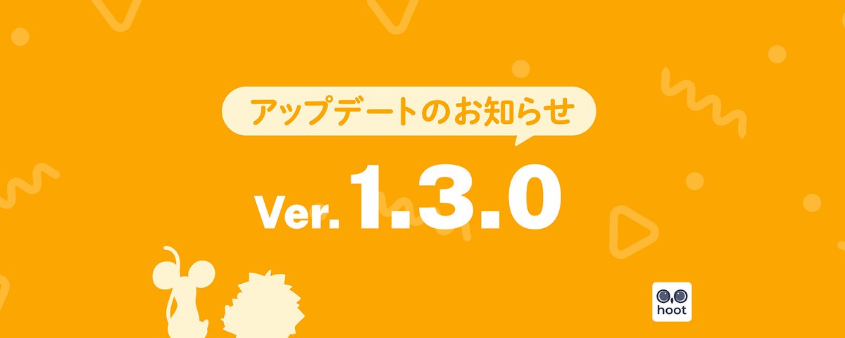 作業通話アプリ hoot（ふーと） (@hoot_japan) / Posts / X