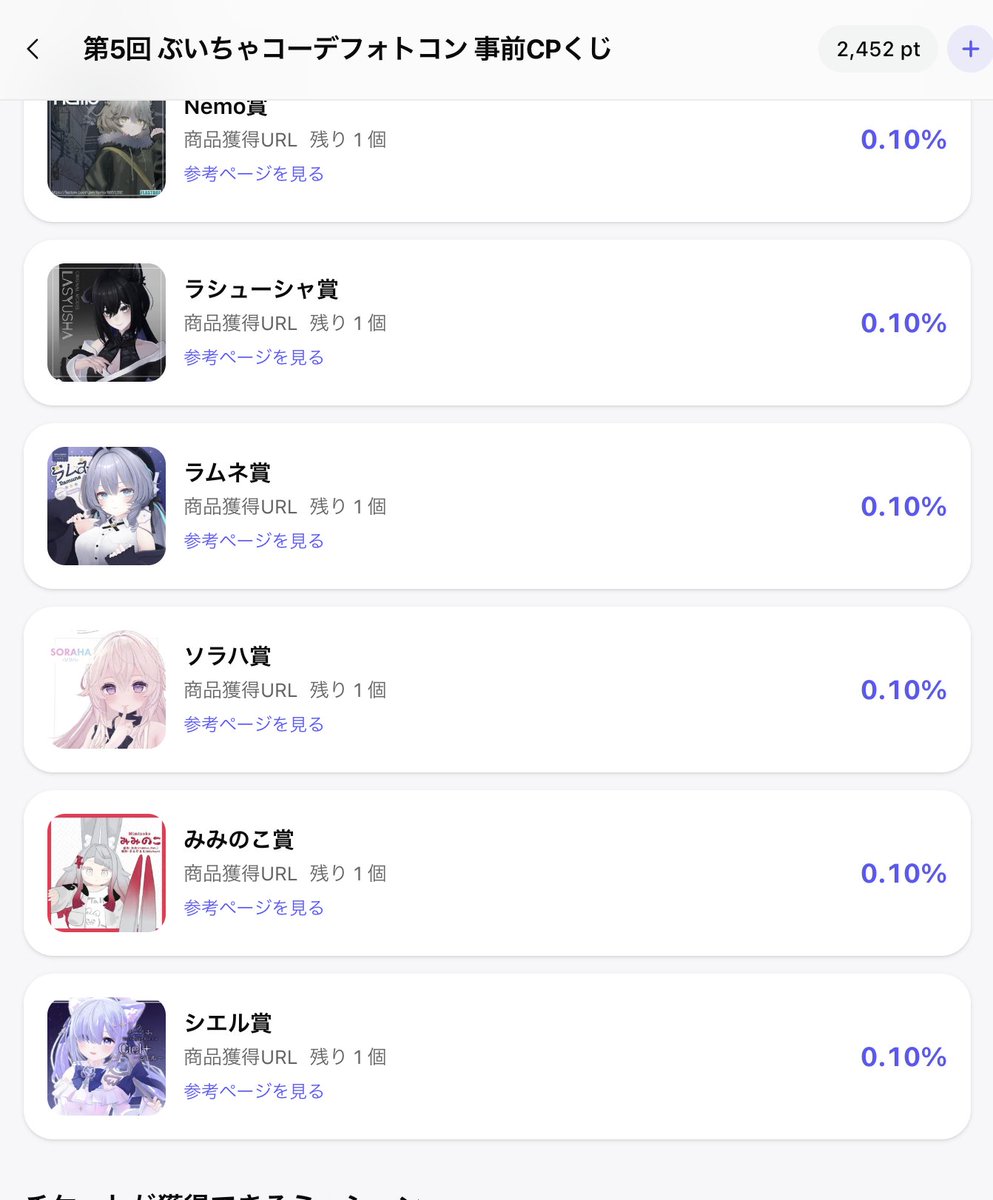 ぶいちゃコーデ | VRC Fashion Media (@vrc_style) / Posts / X