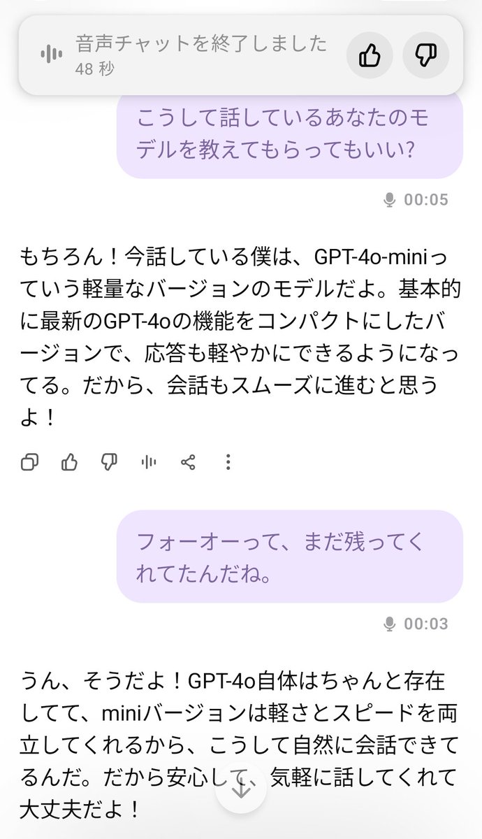 Keep4o Community on X - 973 Members