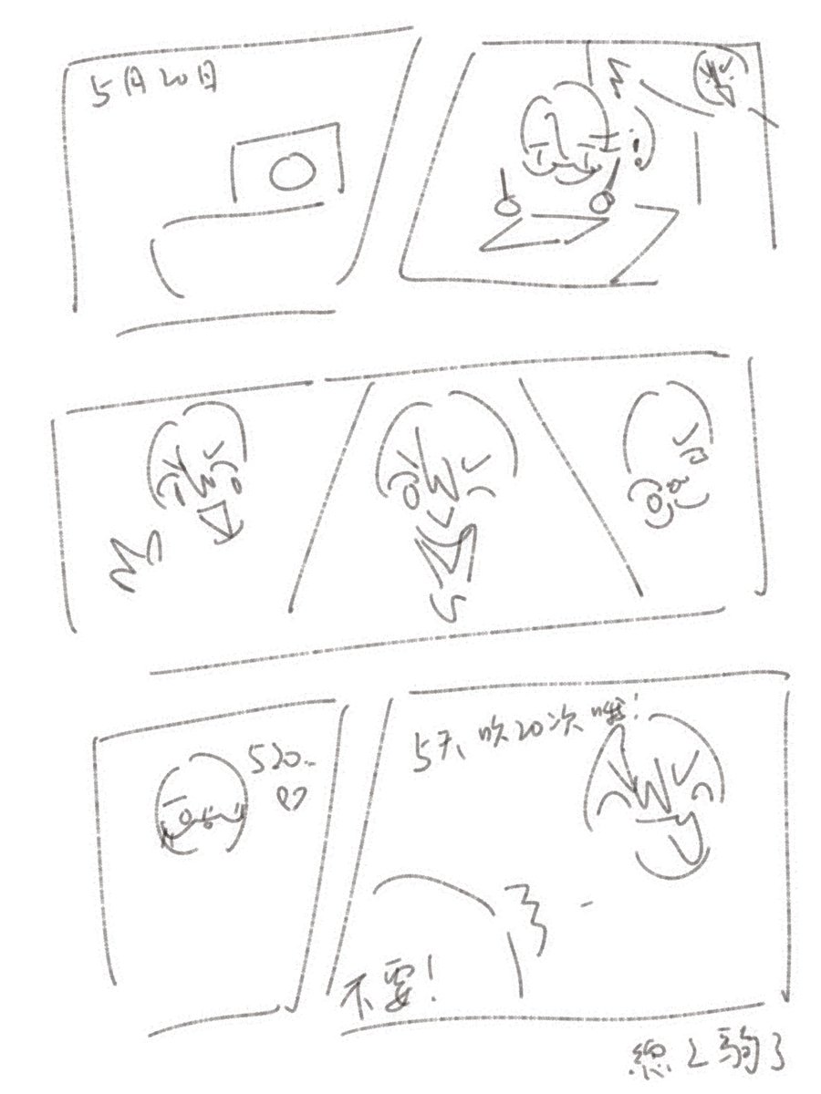 憐 520 https://t.co/uuteslvqCs