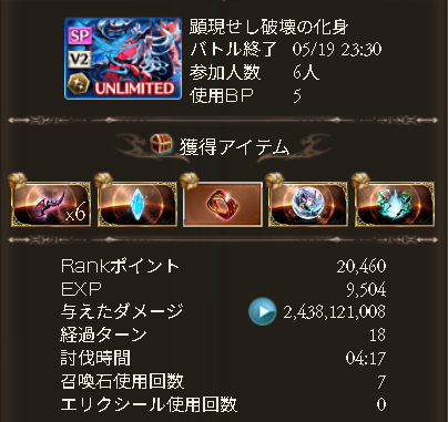 ぎょ (@gyo_gbf) / Posts / X