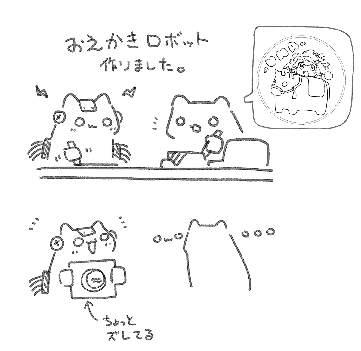 【不定期Update】 メカトロなアカウントです⇒@shimainuStudio 現在自律移動ロボット製作中。興味のある方は覗いてみてください ...