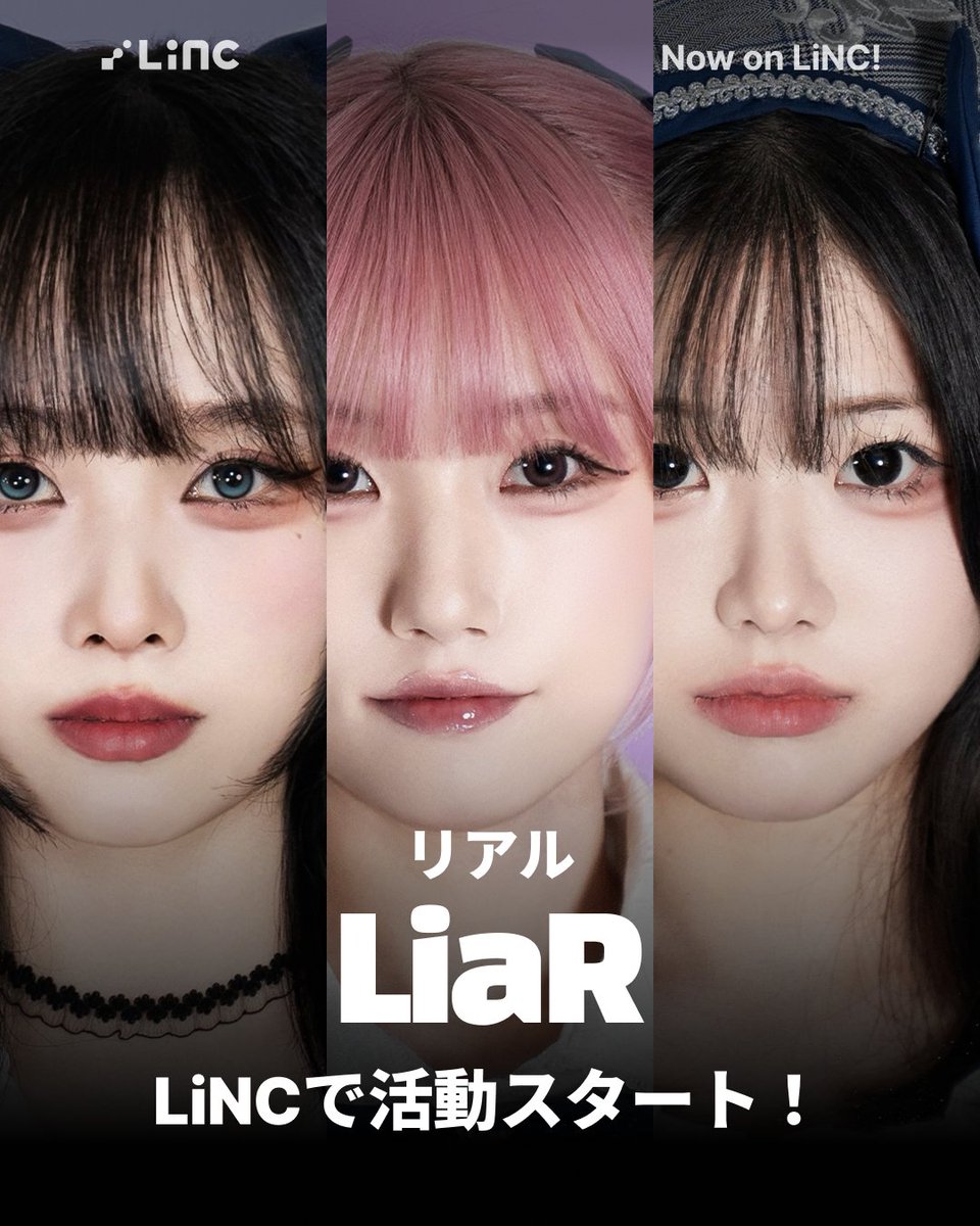 LiNC 링크 (@linc_fan) / Posts / X
