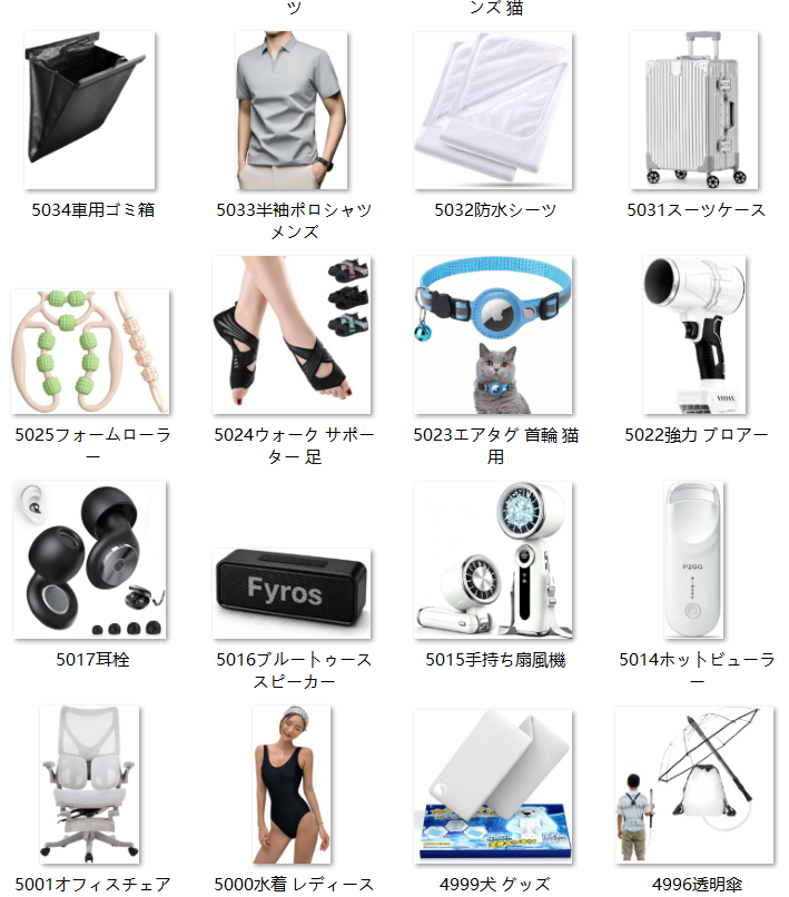 3R Japan【公式】 (@3R_japan3) / Posts / X