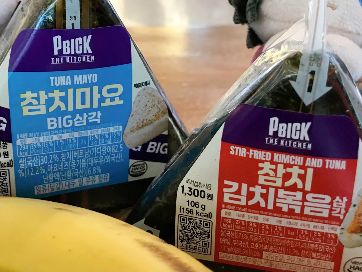 めぃしぃ® 【6月 韓国🇰🇷🛸】 (@meiring49) / Posts / X