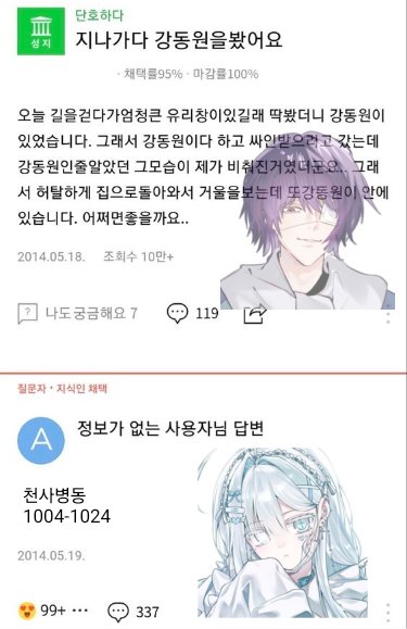 춍춍(상태:메이쨩) (@TAIYOU_HERO) on X