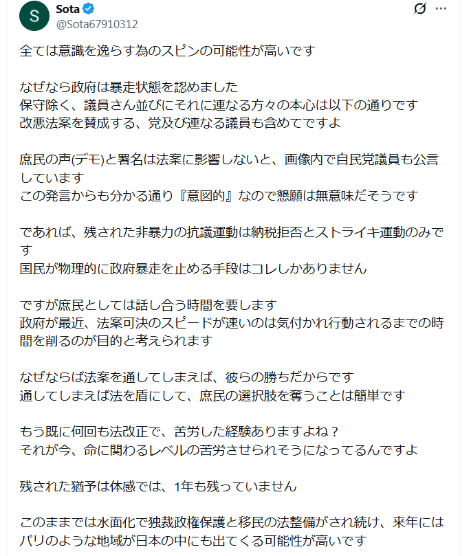 プロ庶民か・・・ https://t.co/xSNkTRYhtH https://t.co/67vn6xpst0