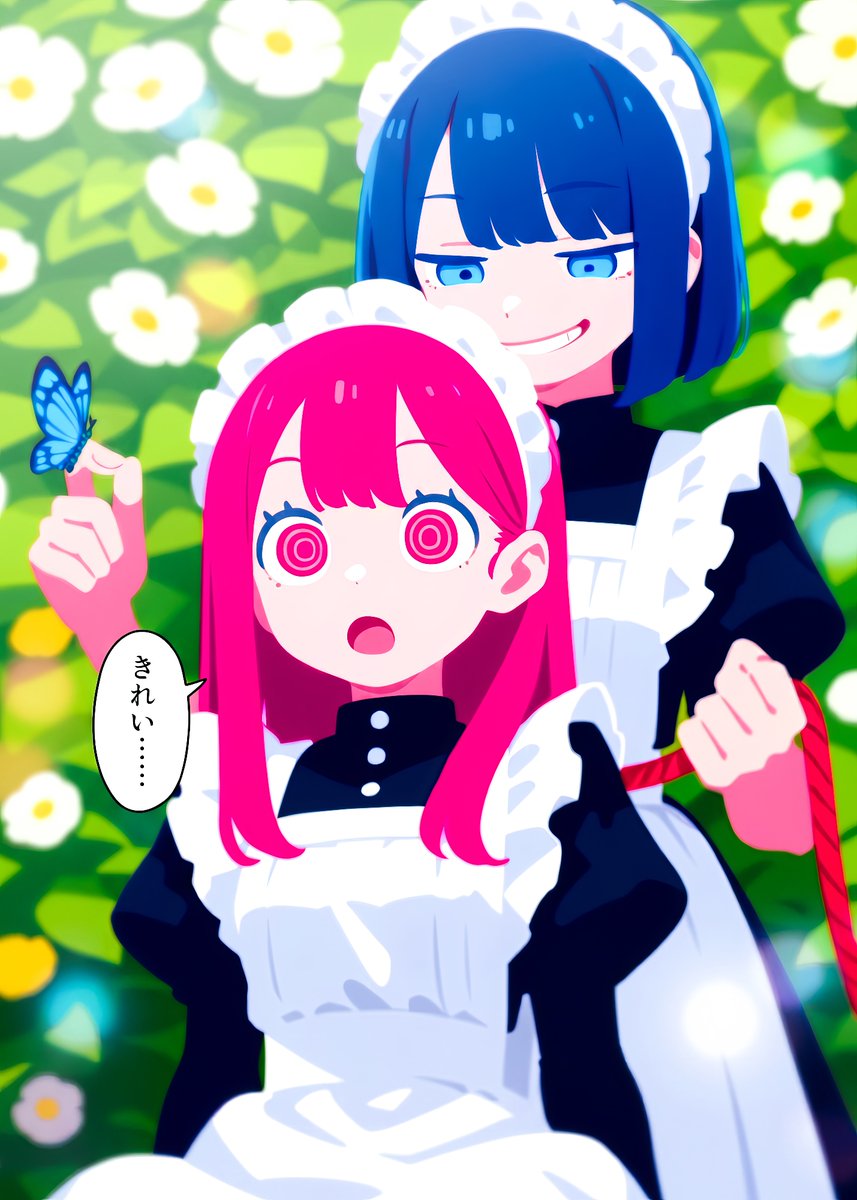 Post by 宇城 一｜UKI Hajime on X: 虫の日🦋