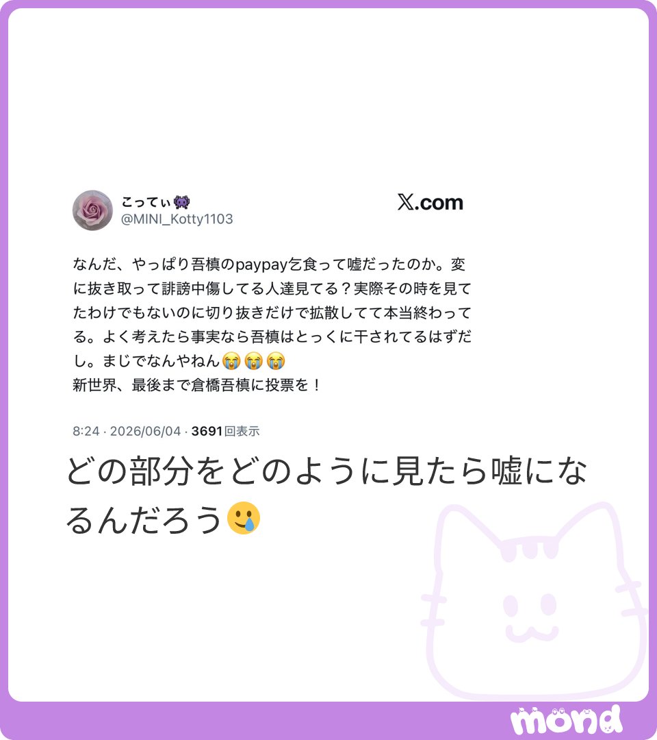 怖すんぎ #mond_feachan_chan