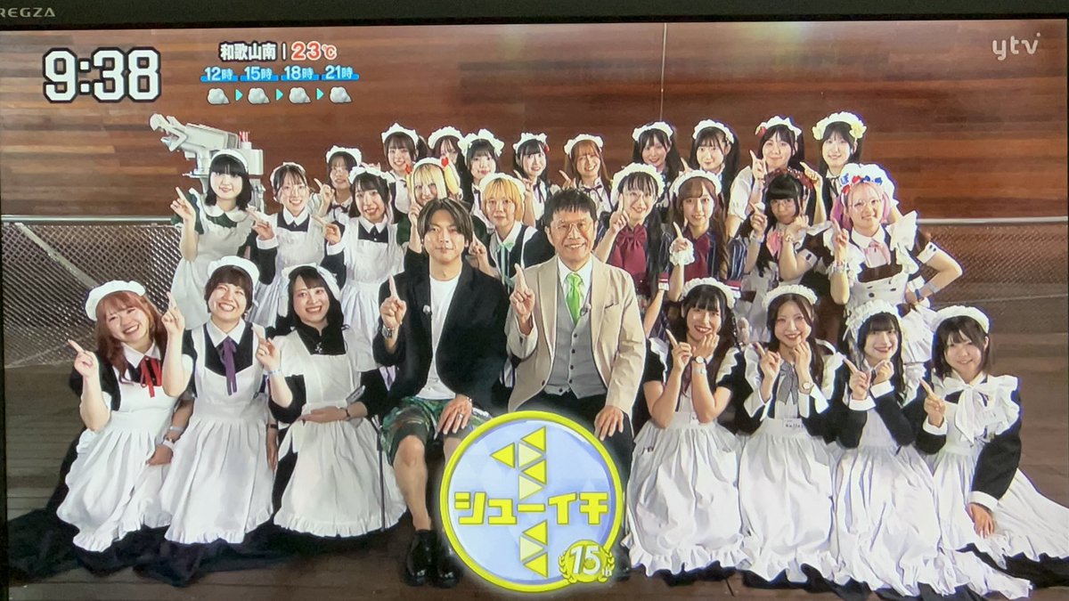 ななせ🍰e-maid公式 (@emaid_nanase) / Posts / X