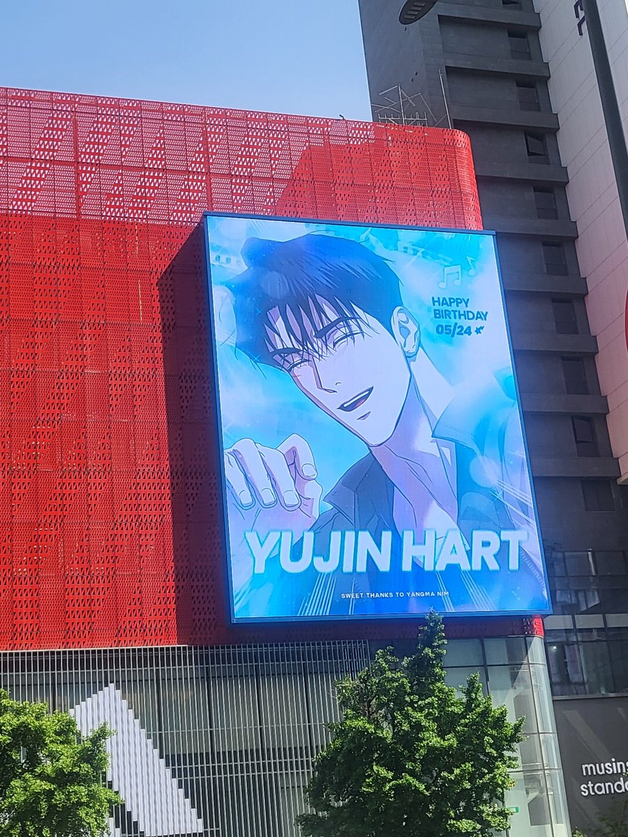 유진 생일 전광판 봤는데 청량하고 진짜 예뻐요凉 생일 축하해!! #HAPPY_YUJIN_HART_DAY # ...