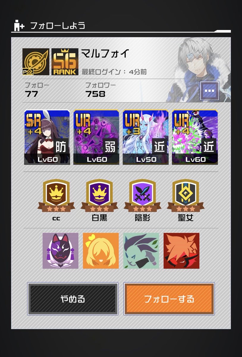 「スプリンター狙う」からの連戦チャット2固定されたので野良の人気をつけて下さい、ガチでキモい #コンパス晒し