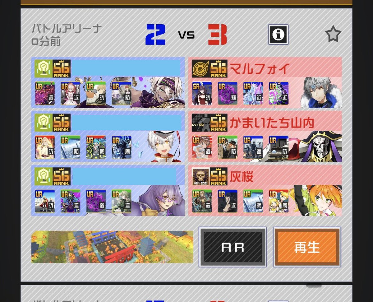 「スプリンター狙う」からの連戦チャット2固定されたので野良の人気をつけて下さい、ガチでキモい #コンパス晒し