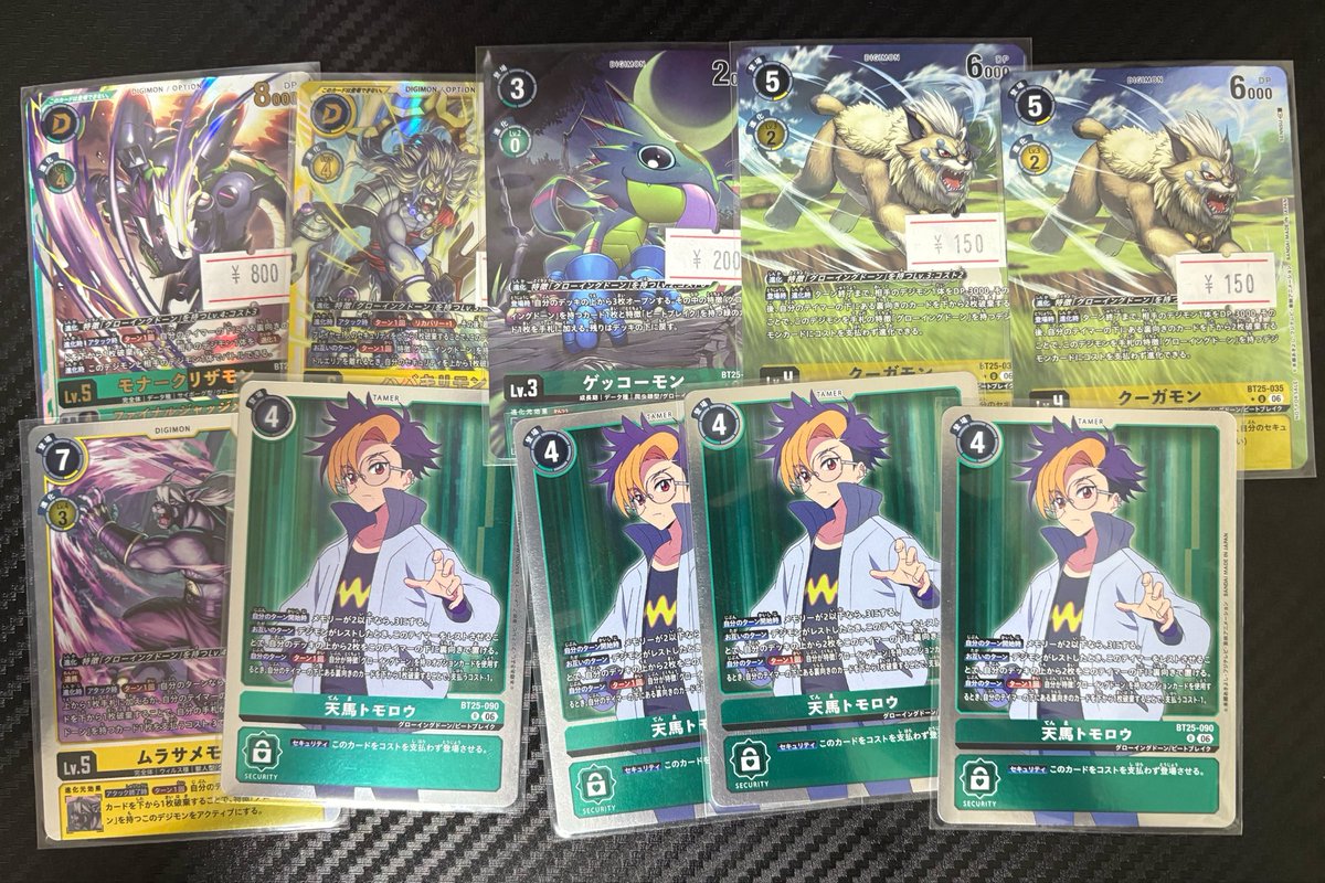 今日帰りに買ってきたデジカ…ビートブレイクのデッキを2個と必要なパーツを少々…これでもまだ足りない…モナークリザモンとハバキリモンは3枚ずつ ...