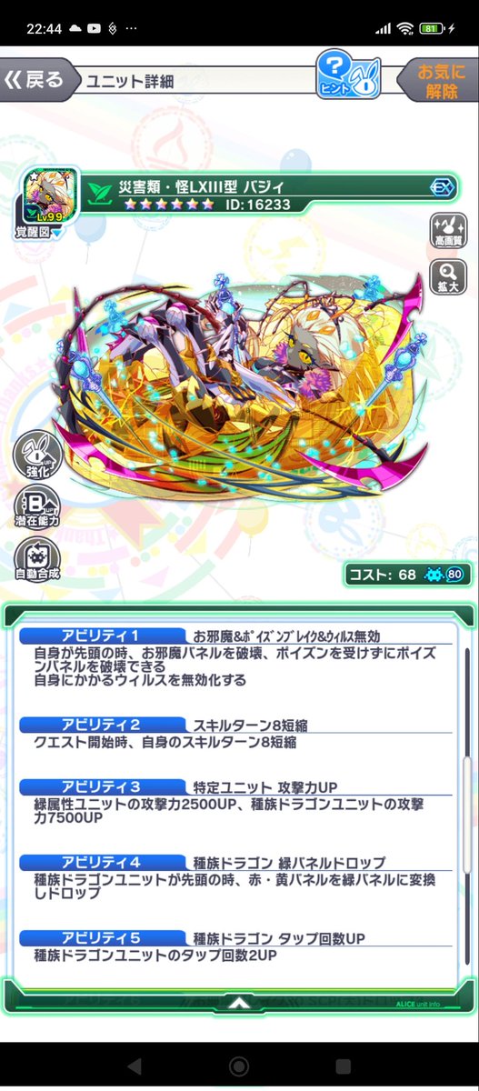 #クラフィ ボスコちゃんとバジィちゃんの組み合わせおもろいかも。 https://t.co/ggvgDrObjl