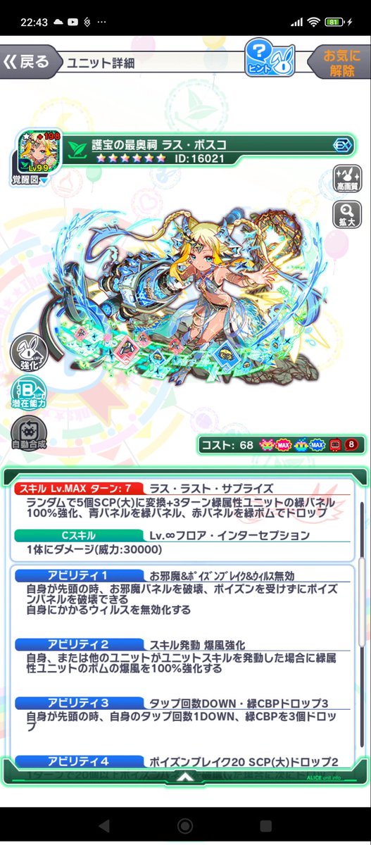 #クラフィ ボスコちゃんとバジィちゃんの組み合わせおもろいかも。 https://t.co/ggvgDrObjl