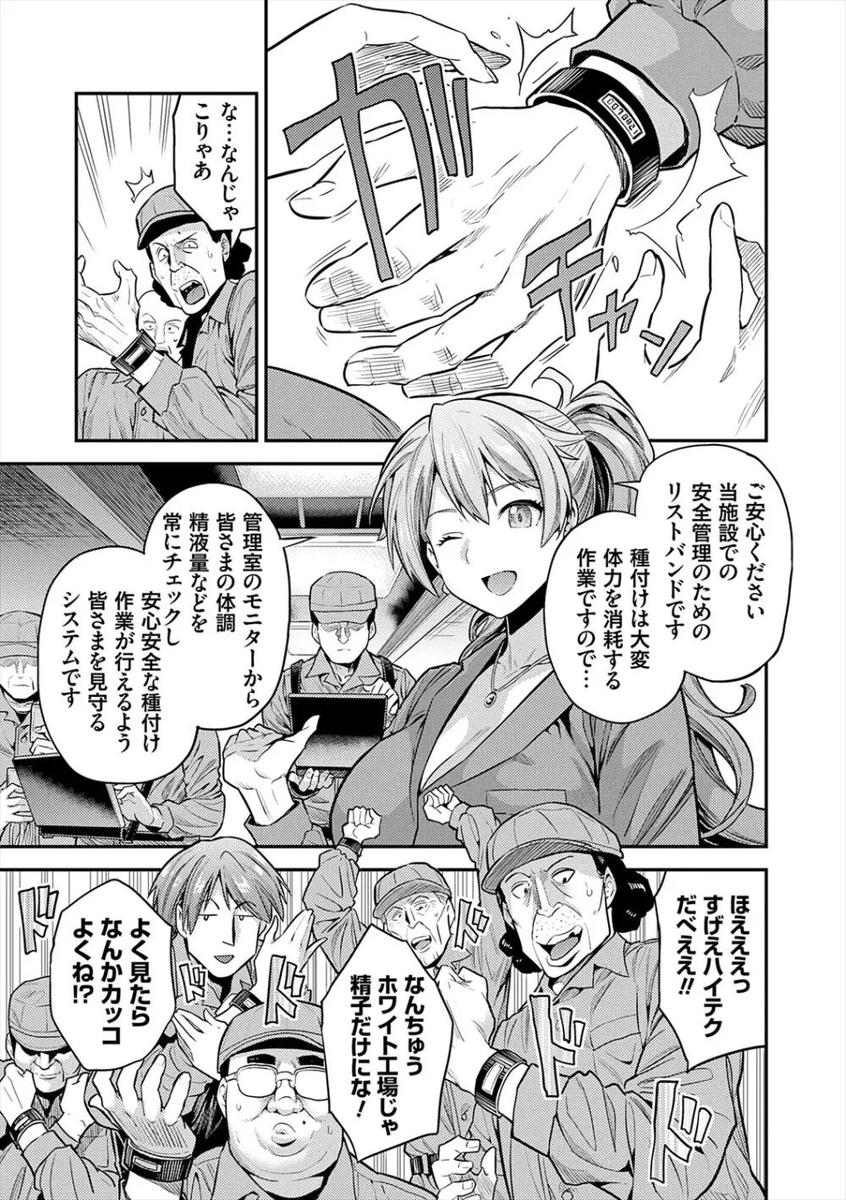 サッカー観戦日記99⚽ (@Chimere_Ezuma) on X