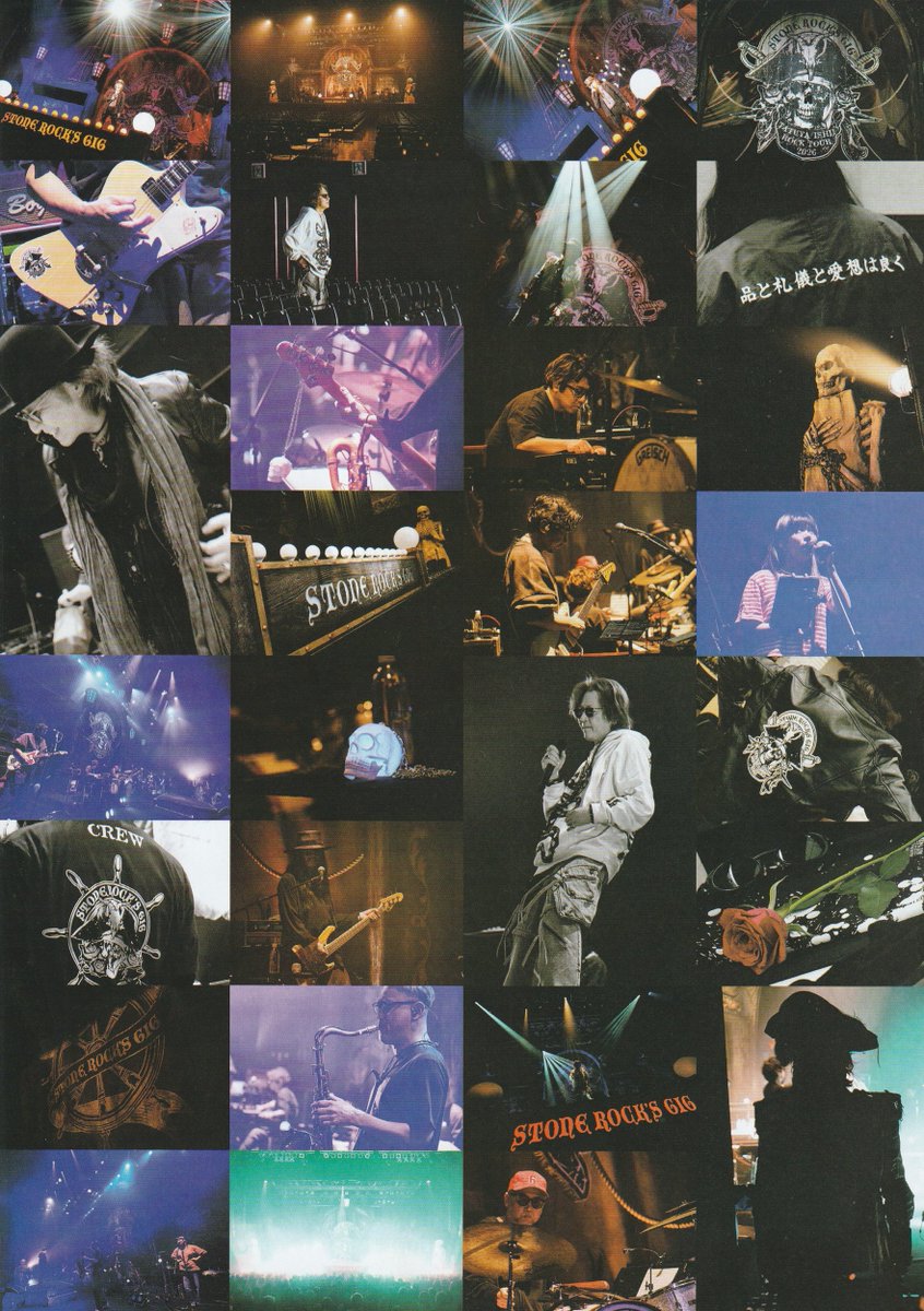 昨夜の【STONE ROCK’S GIG 2026】ファイナルの戦利品 初日より進化していたのはステージだけではなかった！ フライヤーまで進化 ...