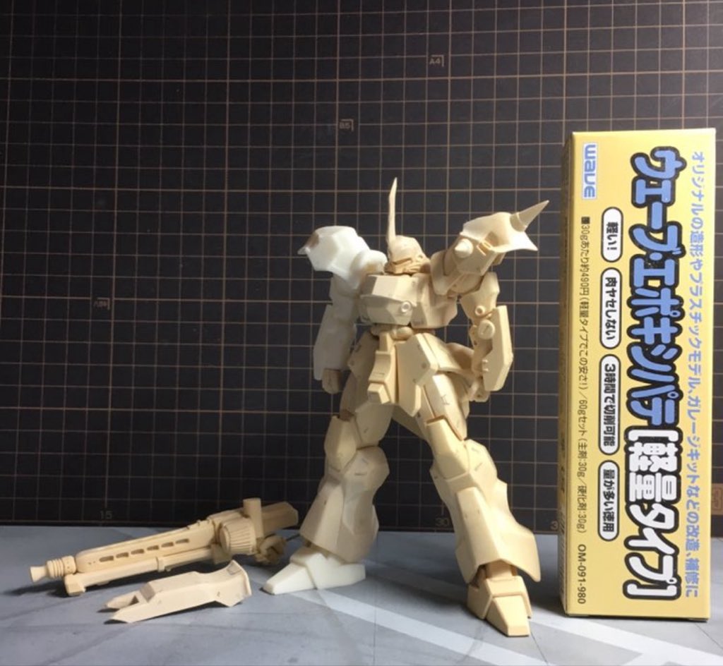 @Nese_000 百均の発泡スチロール接着剤で大まかなポーズに繋いだら軽量パテ等で表面覆って任意の形状にしてメカもフィギュアも似た感じの工程 ...