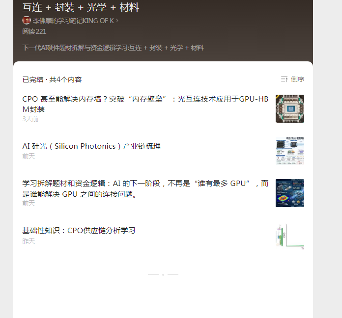 周末加班写的光： 押题能力一流啊 https://t.co/4Q1EIQWU0H