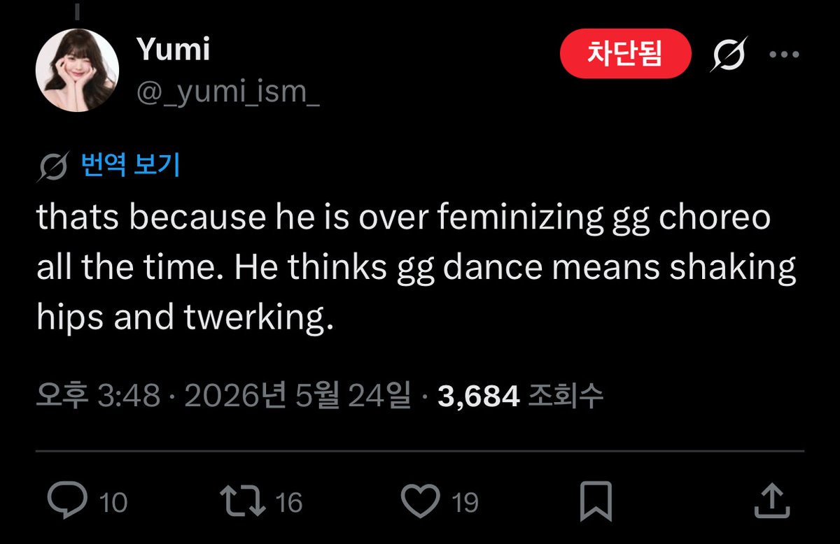 first it was framing yeonjun for over masculinizing the dance now hes ...
