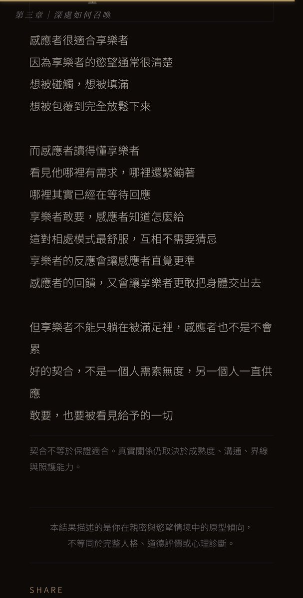 Ningning 寧寧💓 (@Ningning_dog) on X