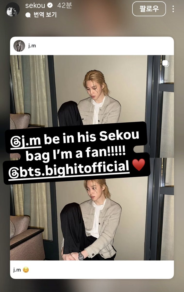 Singer 'Sekou' Instagram Story (Jimin used Sekou's song as the bgm for ...