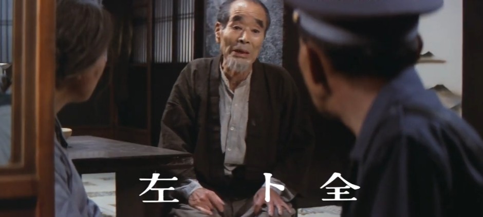 今日5月26日は俳優 左卜全さんの55回目のご命日です。映画「七人の侍」「生きる」などの黒澤映画ほか「ガス人間第一号」「若大将シリーズ」「大 ...