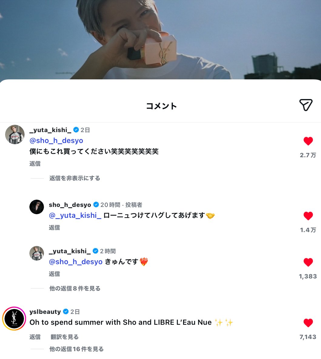 なるほどね (@mint_tea_nomu) on X