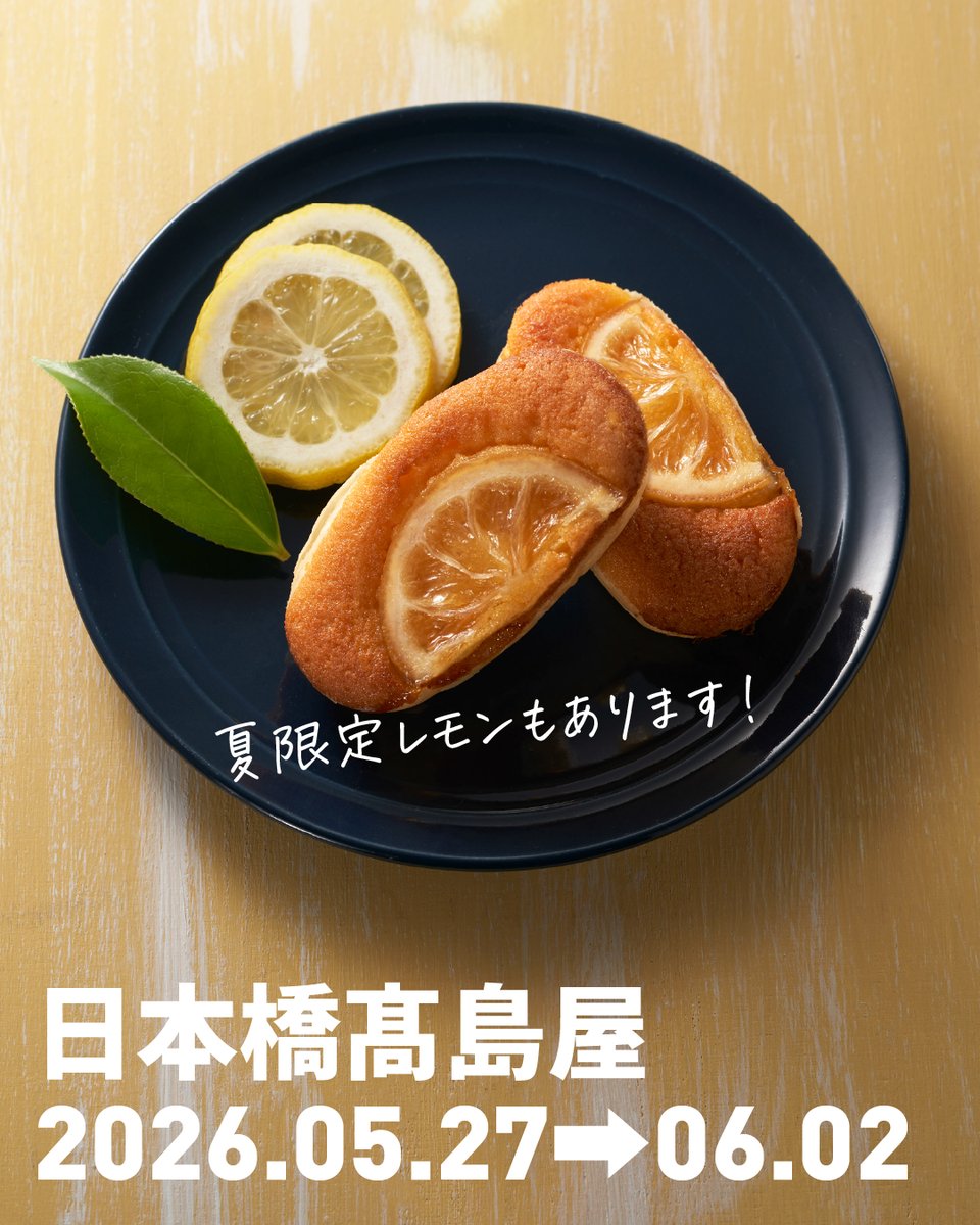 なんばん往来【公式】 (@Nanban_Ourai) / Posts / X