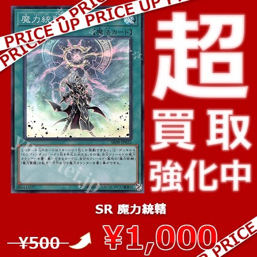 -遊々亭- 遊戯王OCG担当 (@yuyutei_yugioh) / Posts / X