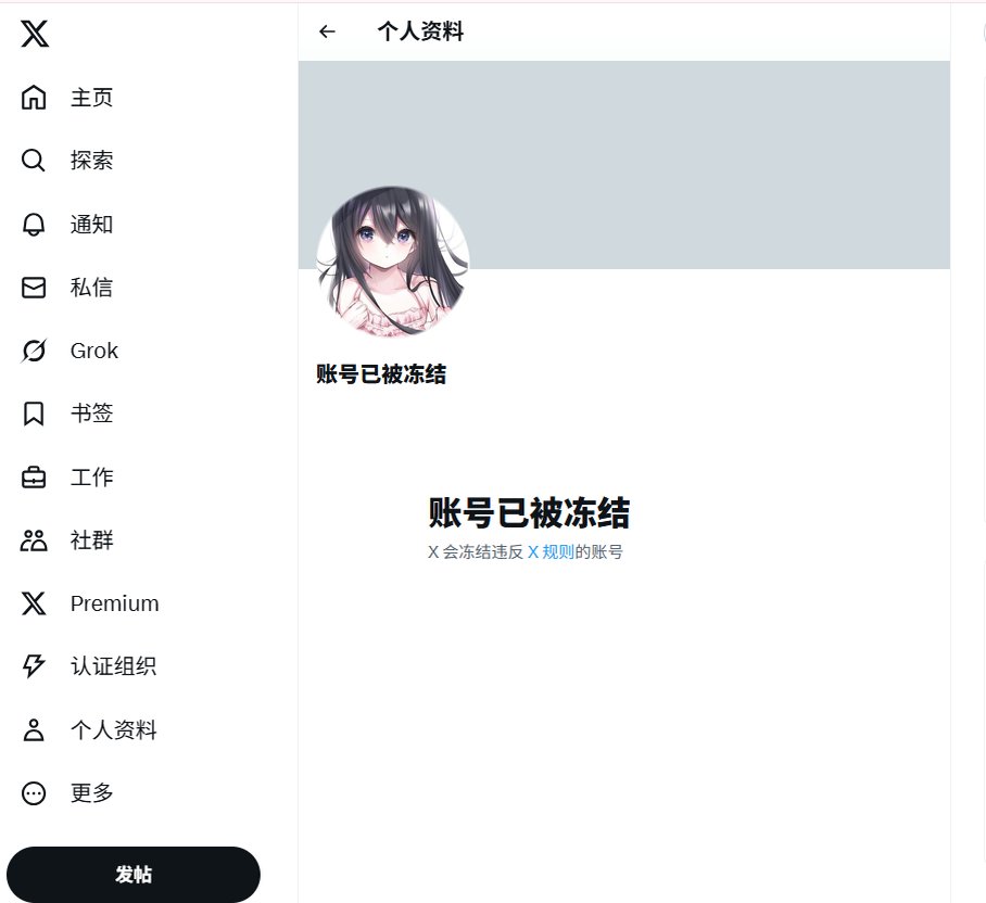#莹莹 #yngyng24613211 别在这边继续蹲啦🎈 这边先静一静，旧号那边不适合继续更了 主页那边我已经把新入口放好了