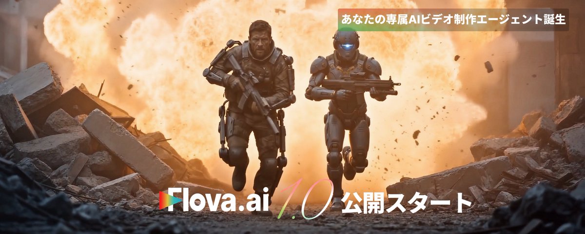 FlovaAI Japan (@Flovaai_Japan) on X