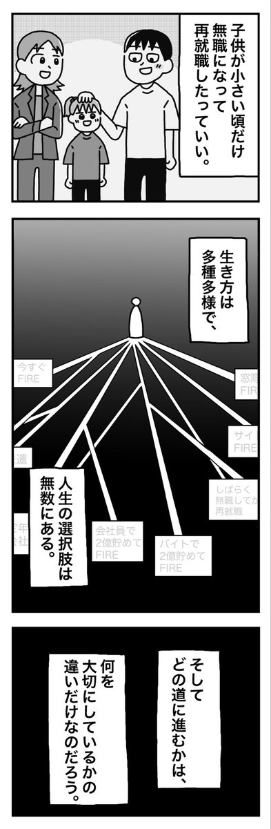 Post by ホンダアオイ on X: (2/4)