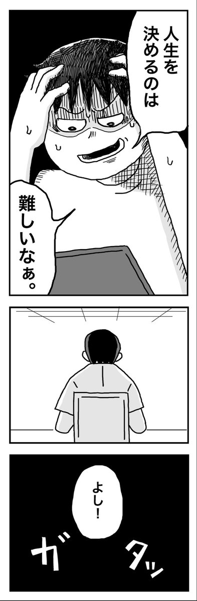 Post by ホンダアオイ on X: (3/4)