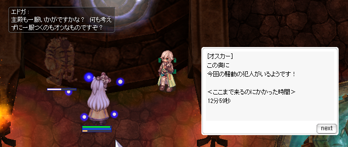 20万円で1分縮んだε( _´∞`)_