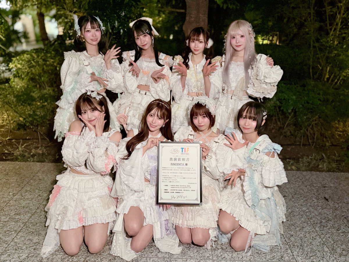 RiNCENT♯【リンセント】 (@rincent_idol) / Posts / X
