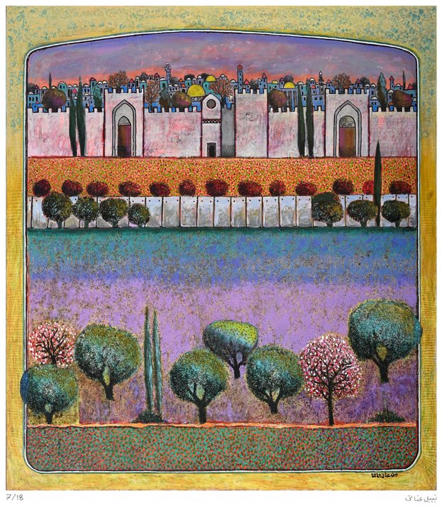 "Wall and Wall" by Palestinian artist Nabil Anani. Along with many ...